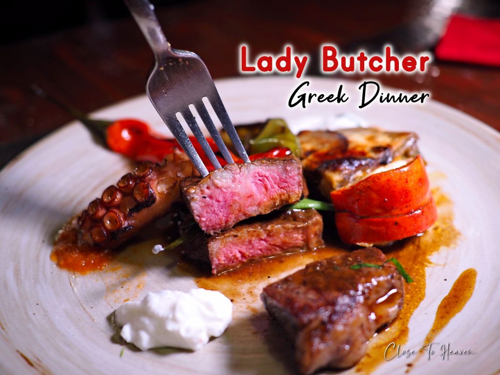 Lady Butcher Greek Dinner การ collab กันระหว่าง 2 เชฟ - Close To Heaven