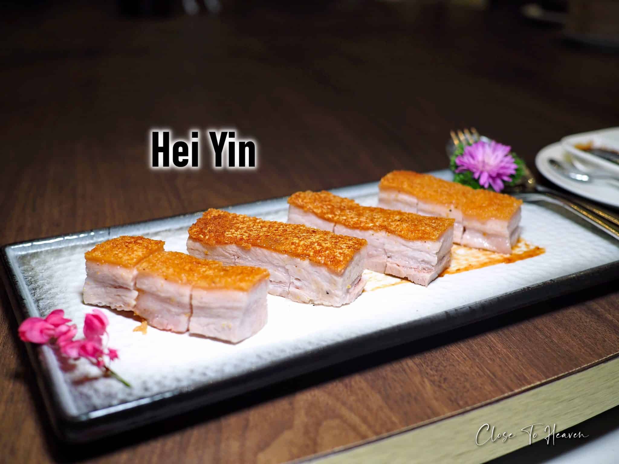 ร้านอาหารจีน Hei Yin เฮยยิน Gaysorn Village - Close To Heaven